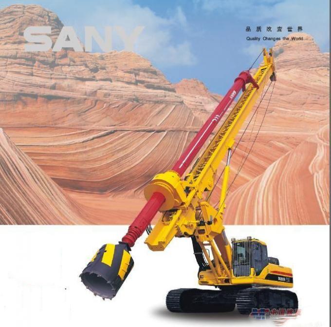 Red Pile Drilling Machine , Portable Full Hydraulic Rotary Drilling Rig ...